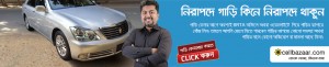 Akij MDF Board Campaign - Ads of Bangladesh