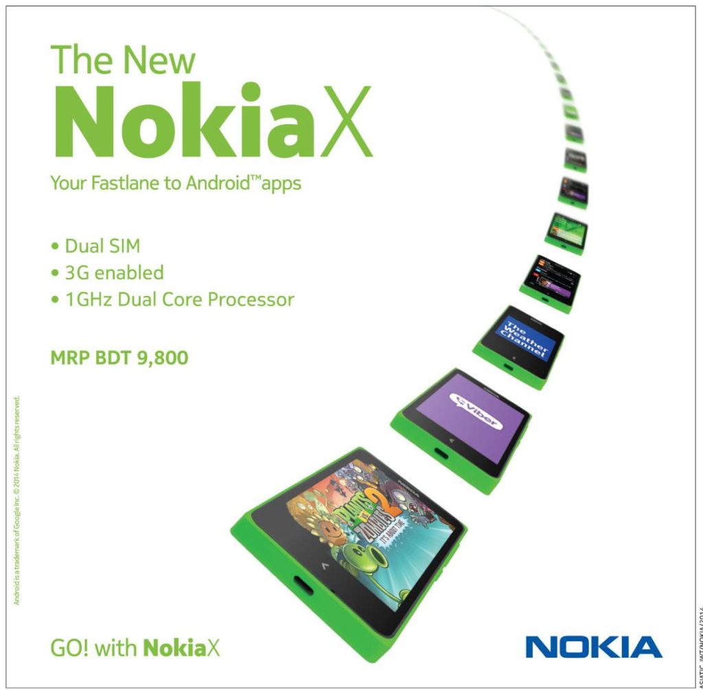 KurKure Outdoor Communication - Ads of Bangladesh