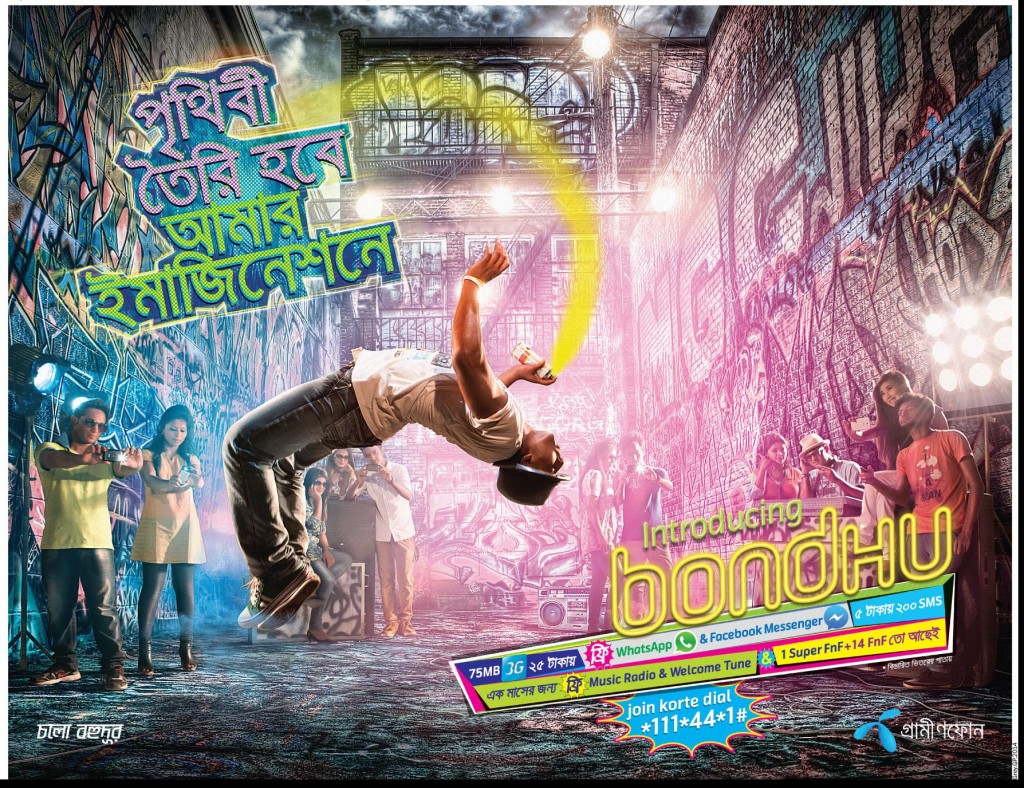 GrameenPhone Bondhu - Ads of Bangladesh