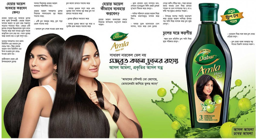 Dabur Amla Press Ad - Ads of Bangladesh
