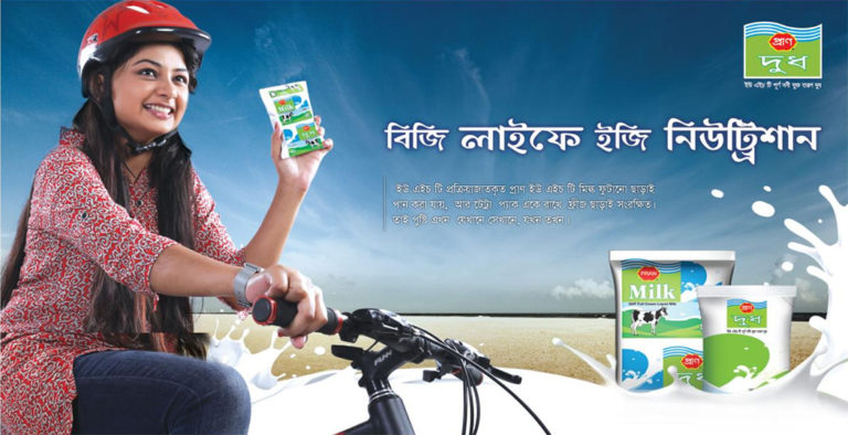Pran Milk Press Ad - Ads of Bangladesh