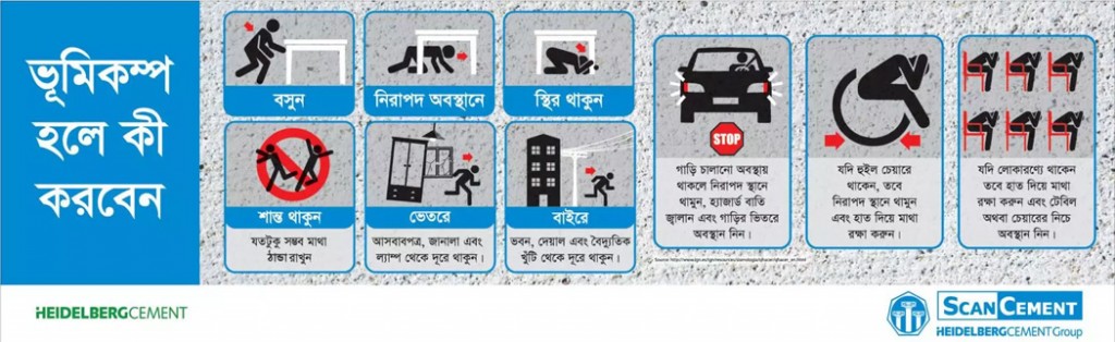 Scan Cement Earthquake Press Ad - Ads of Bangladesh
