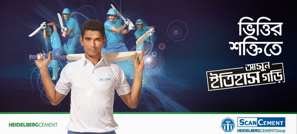 Scan Cement & Mahmudullah Riyad - Ads of Bangladesh