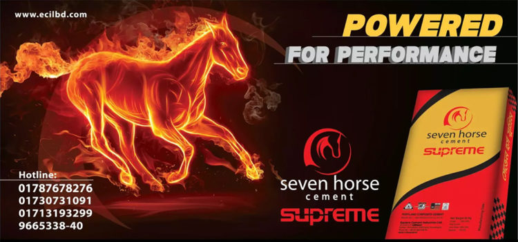 Seven Horse Cement Campaign - Powered for Performance - Ads of Bangladesh