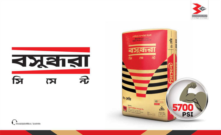 Bashundhara Cement PSI Press Ad - Ads of Bangladesh