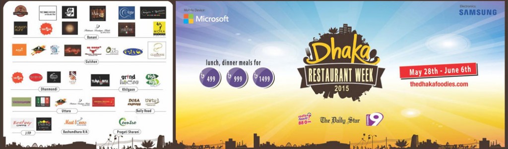 BSRM FAST BUILD - Ads of Bangladesh