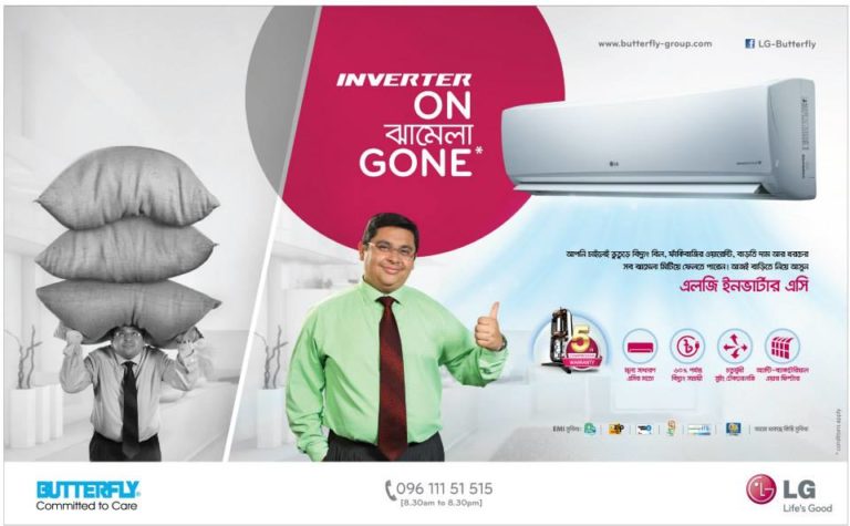 LG Inverter AC Press AD - Ads of Bangladesh