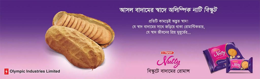 Olympic Nutty Biscuit Press Ad - Ads of Bangladesh