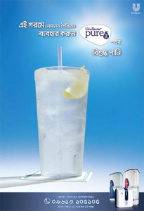 Press AD Teer Salt - Ads of Bangladesh