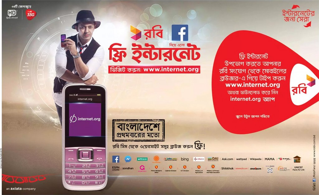 Press Ad Nestle Bangladesh - Ads of Bangladesh