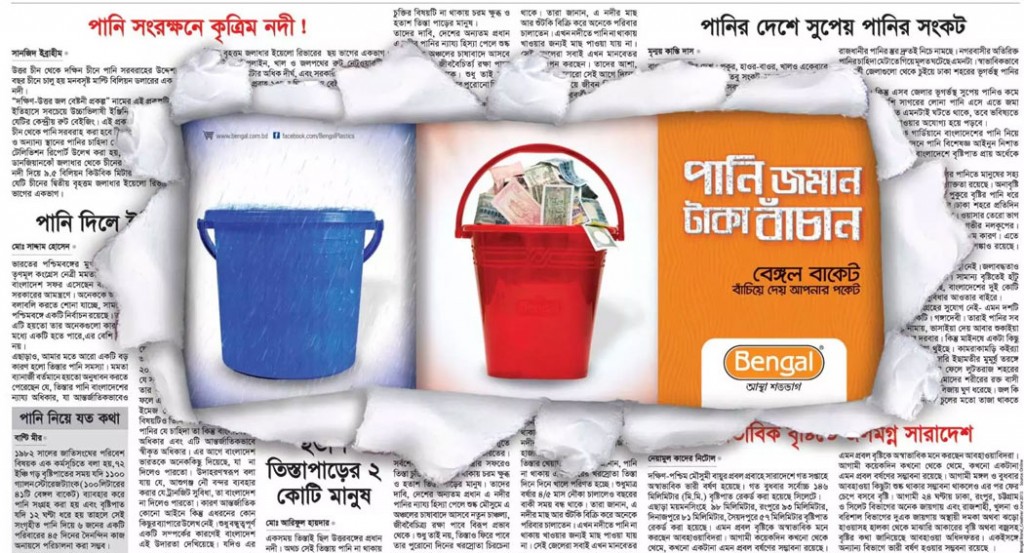 Bengal Bucket Campaign - Ads of Bangladesh