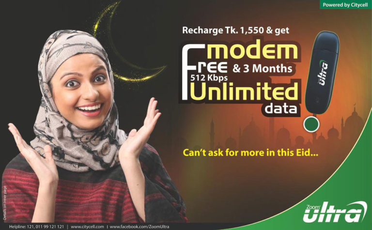 Zoom Ultra Free Modem - Ads of Bangladesh
