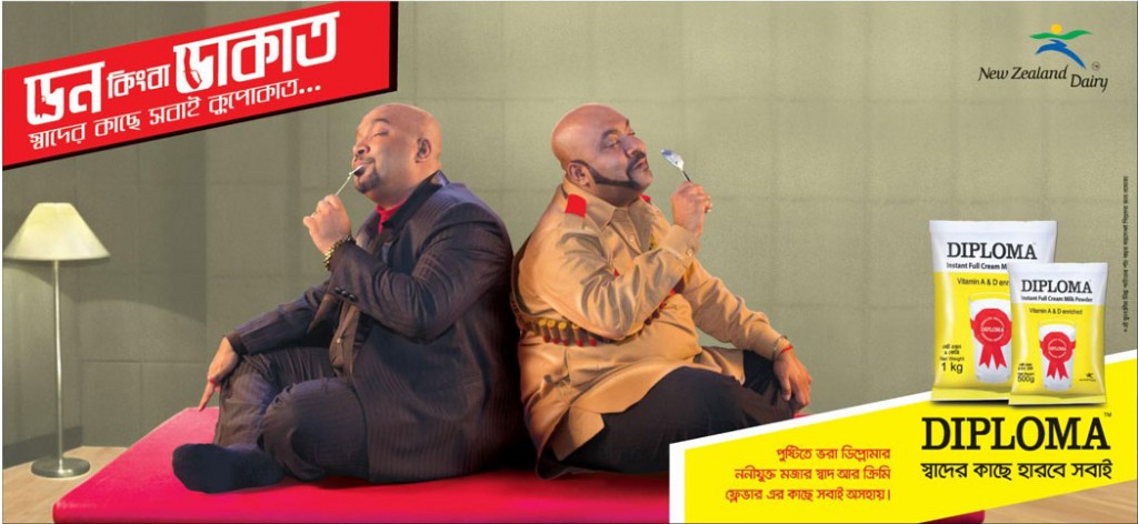 Diploma Milk Powder Press Ad - Ads of Bangladesh