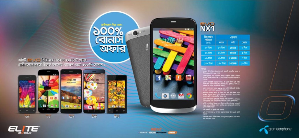 Elite Mobile & Grameenphone Offer - Ads of Bangladesh