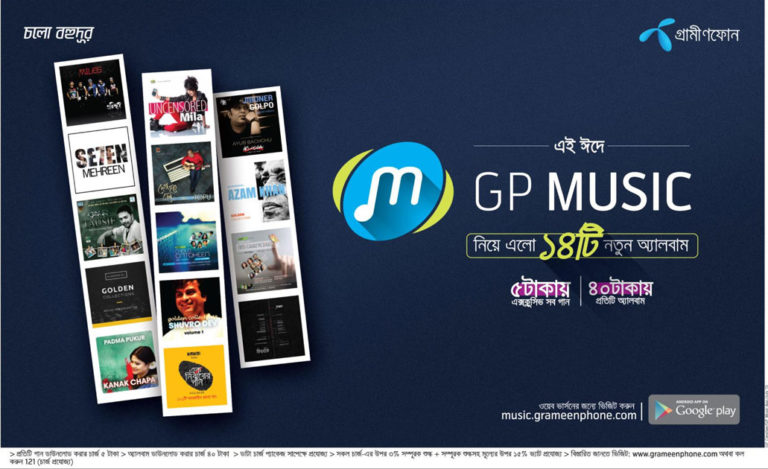 GP Music - Ads of Bangladesh