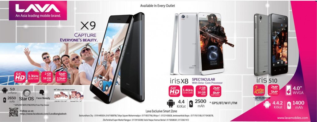 Lava Smartphones - Ads of Bangladesh