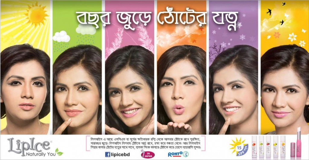 Press AD PRAN MILK - Ads of Bangladesh