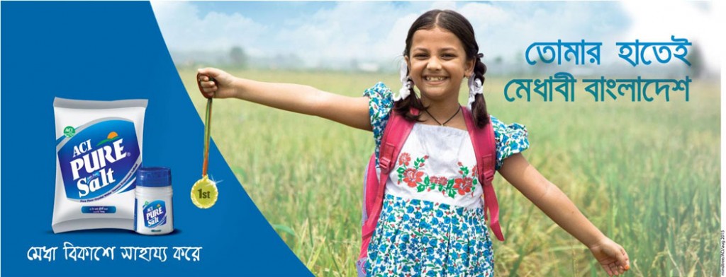ACI Pure Salt Press Ad - Ads of Bangladesh