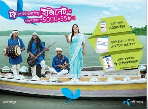 Grameenphone Free Internet - Ads of Bangladesh