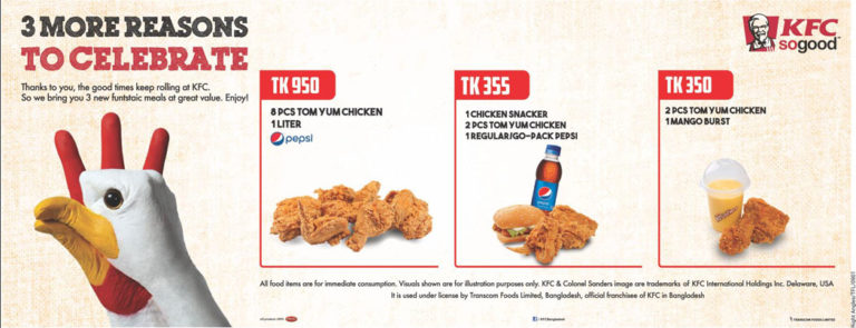 Press Ad Singer Campaign - Ads of Bangladesh