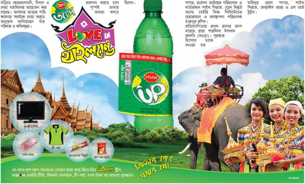 PranUp Love in Thailand Press Ad - Ads of Bangladesh