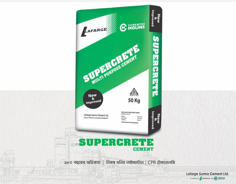 Supercrete Cement Press Ad - Ads of Bangladesh