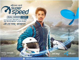 Polar Robusto Salted Caramel Press Ad - Ads of Bangladesh