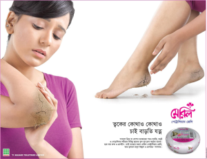 Polar Robusto Salted Caramel Press Ad - Ads of Bangladesh