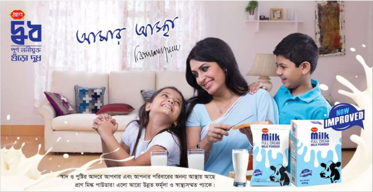Pran Milk Powder Press Ad - Ads of Bangladesh