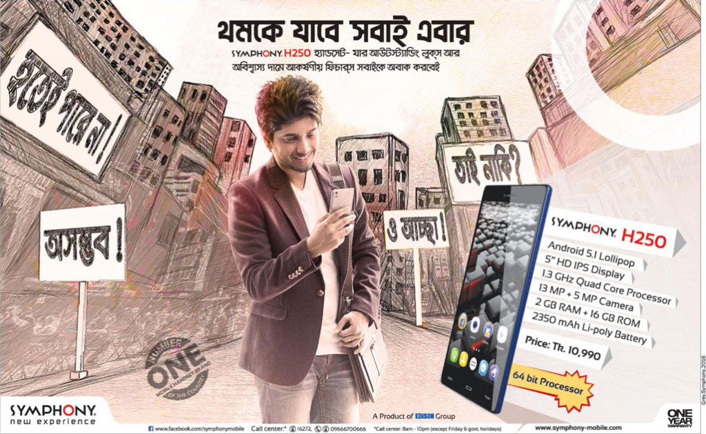 Symphony H250 - Ads of Bangladesh