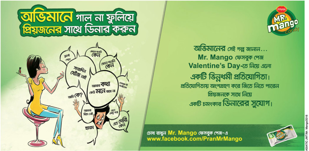Mr. Mango Valentine's Day - Ads of Bangladesh