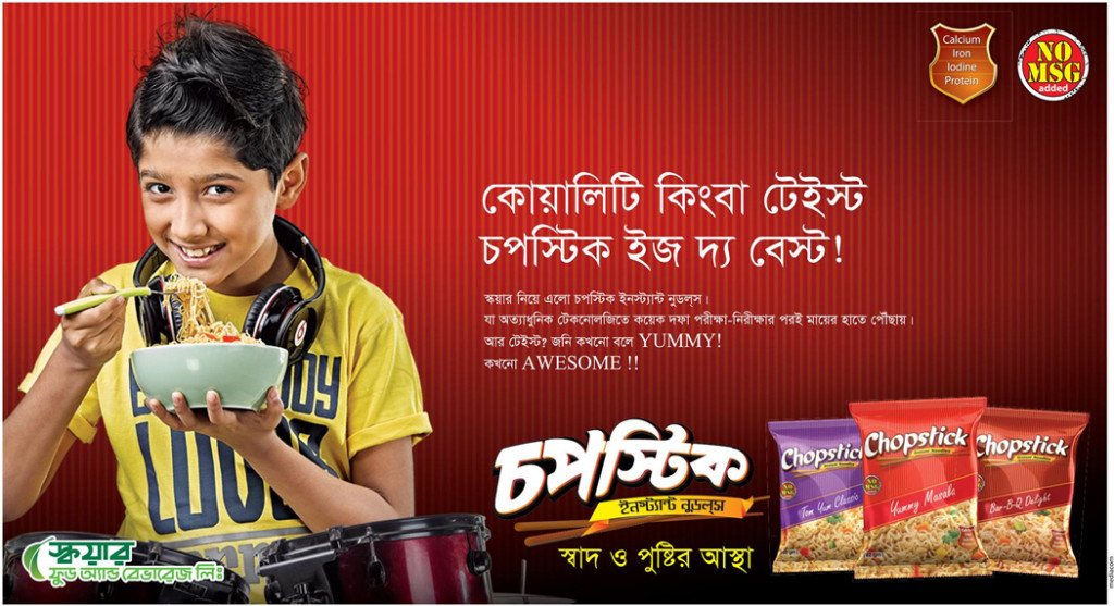 Chopstick Instant Noodles Press Ad - Ads of Bangladesh