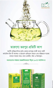 Press Ad Pusti Suji - Ads of Bangladesh