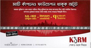 Press AD Teer Salt - Ads of Bangladesh