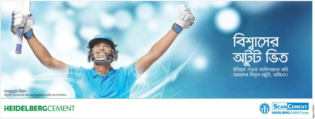 Scan Cement Press Ad with Mahmudullah Riyad - Ads of Bangladesh