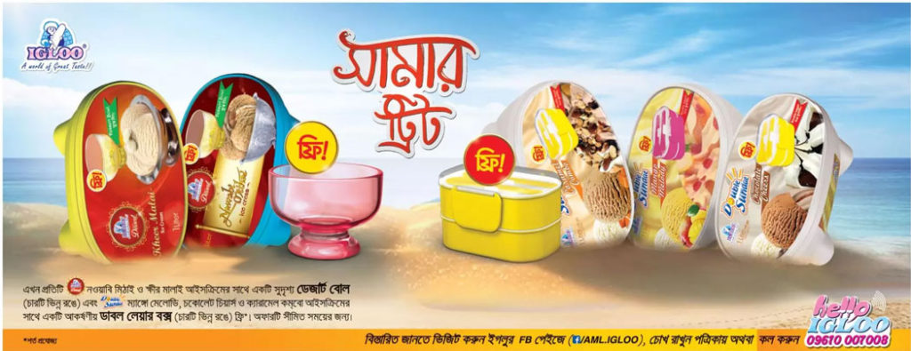 Igloo Summer Treat - Ads of Bangladesh