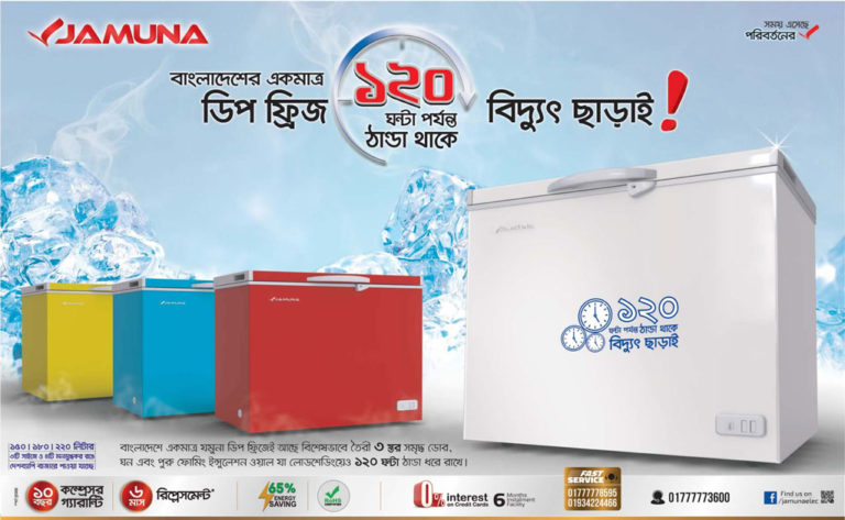 Jamuna Deep Freezer Press Ad - Ads of Bangladesh