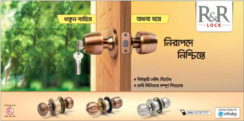 Akij MDF Board Campaign - Ads of Bangladesh