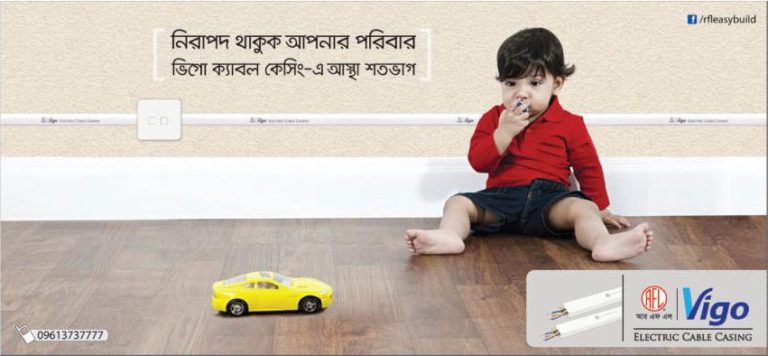 RFL Vigo Electric Cable Casing - Ads of Bangladesh