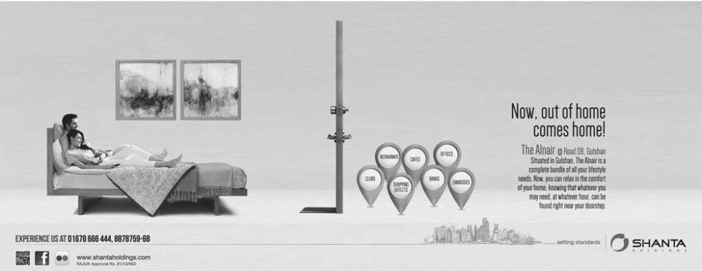 Press Ad BRAC Bank Celebrating 20th Anniversary - Ads of Bangladesh