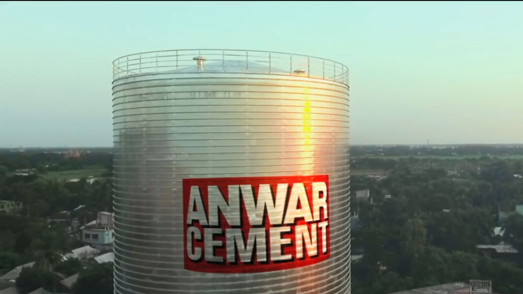 Anwar Cement TVC - Ads of Bangladesh