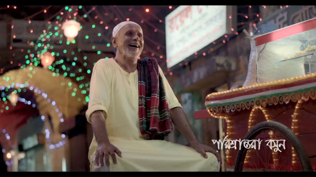 RFL Tool TVC - Ads of Bangladesh