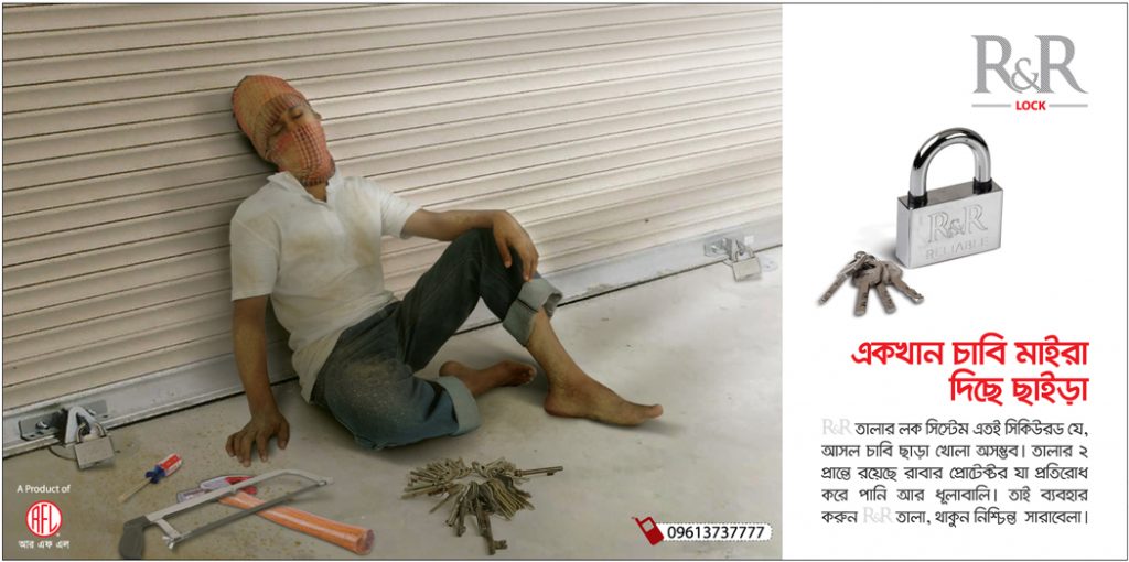 RFL R&R Lock Press Ad - Ads of Bangladesh