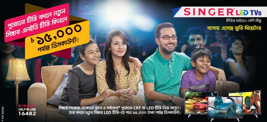 Singer LED TV Exchange Offer - Ads of Bangladesh