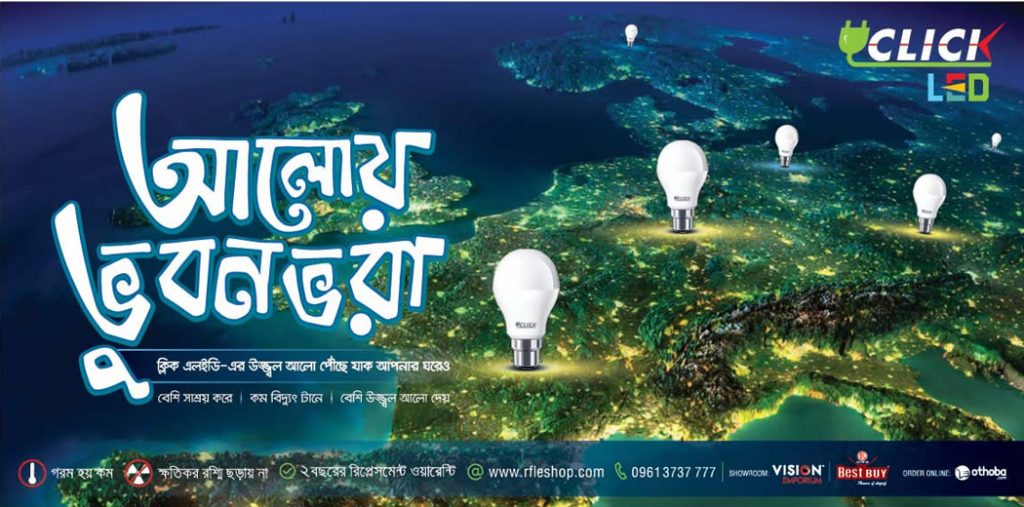 Click LED Bulb Press Ad - Ads of Bangladesh