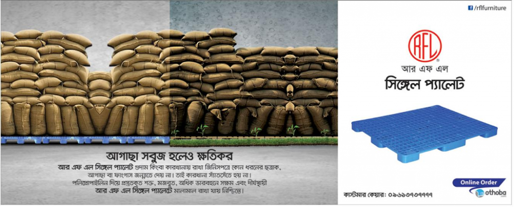 RFL Single Pallet Press Ad - Ads of Bangladesh
