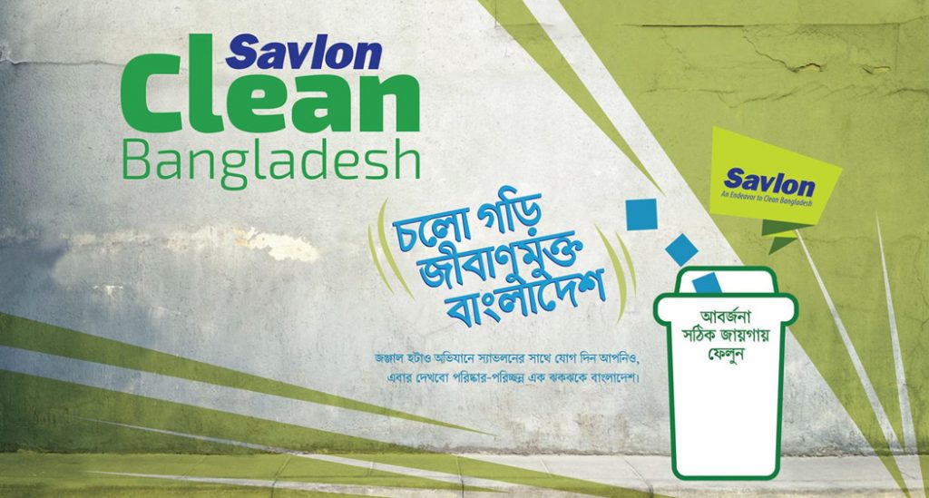 Polar Robusto Salted Caramel Press Ad - Ads of Bangladesh