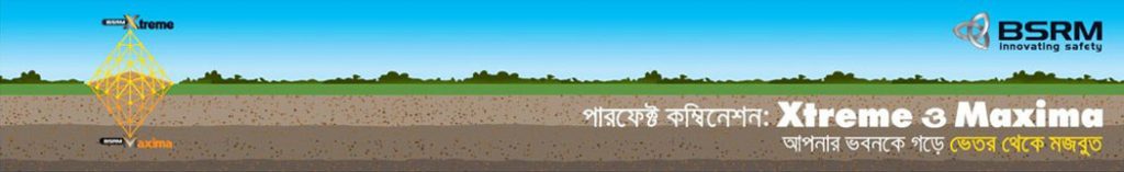 Press Ad Green Delta Insurance - Ads of Bangladesh