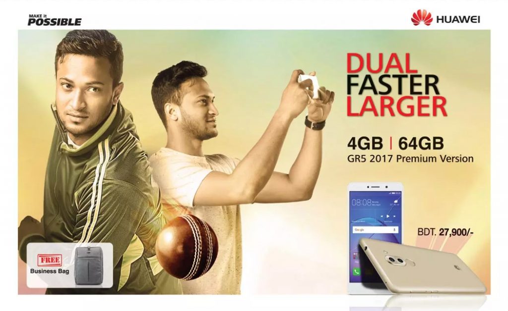 Huawei GR5 2017 Premium Version - Ads of Bangladesh