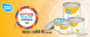 Press AD bKash Student Account - Ads of Bangladesh